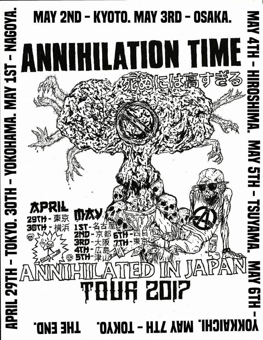 ANNIHILATION TIME リユニオンジャパンツアー 4/29~ - LIVEAGE A.D.
