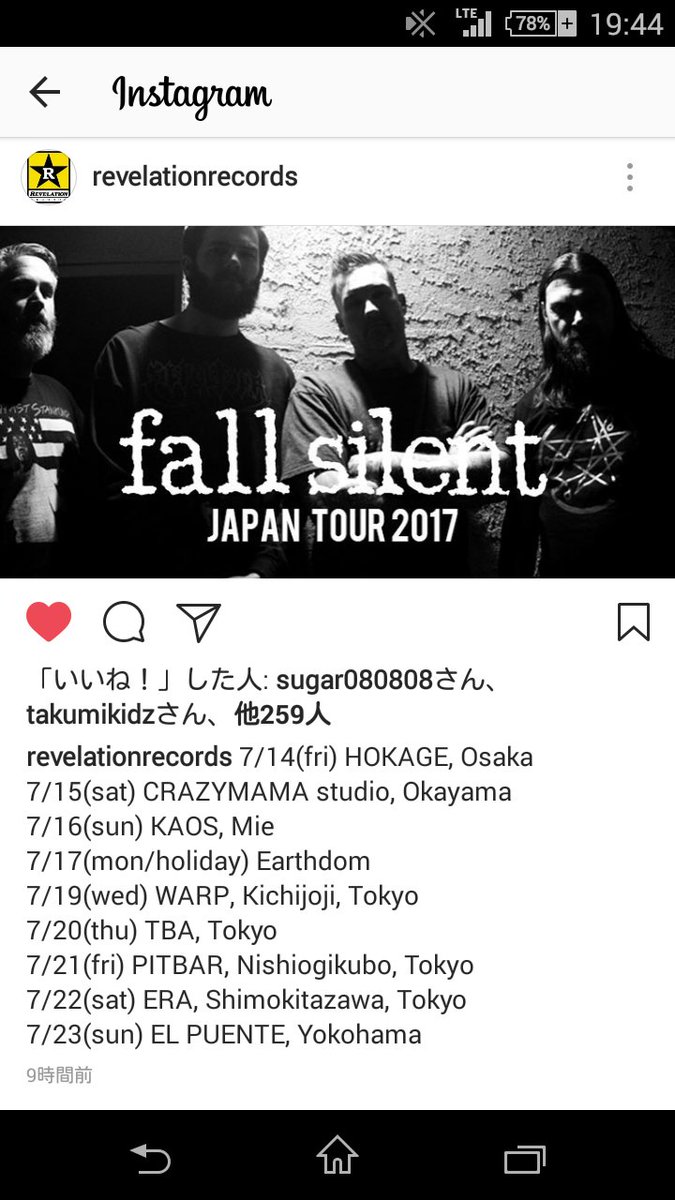 FALL SILENT 来日 7/15〜 - LIVEAGE A.D.