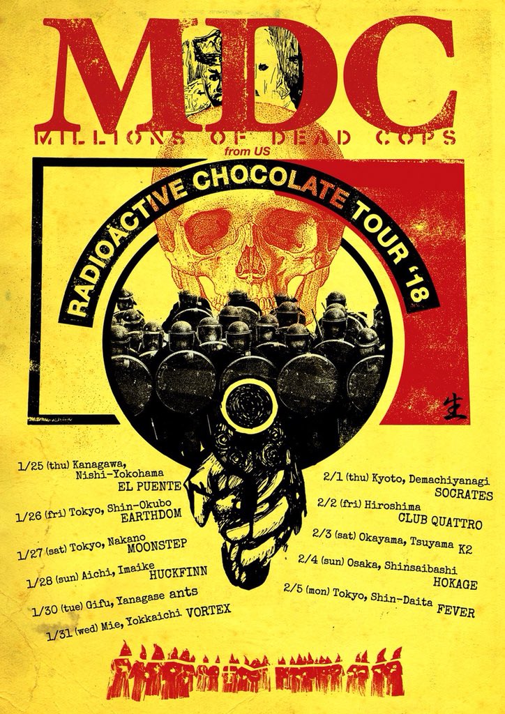 M.D.Cが2018年に再来日！ - LIVEAGE A.D.