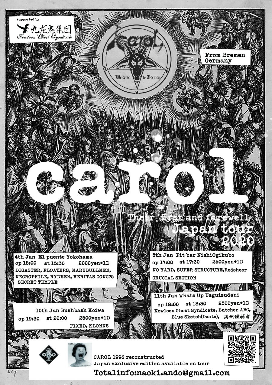 CAROL JAPAN TOUR予習コース「めくるめくブレーメンコアの魅力をあなたに」 - LIVEAGE A.D.